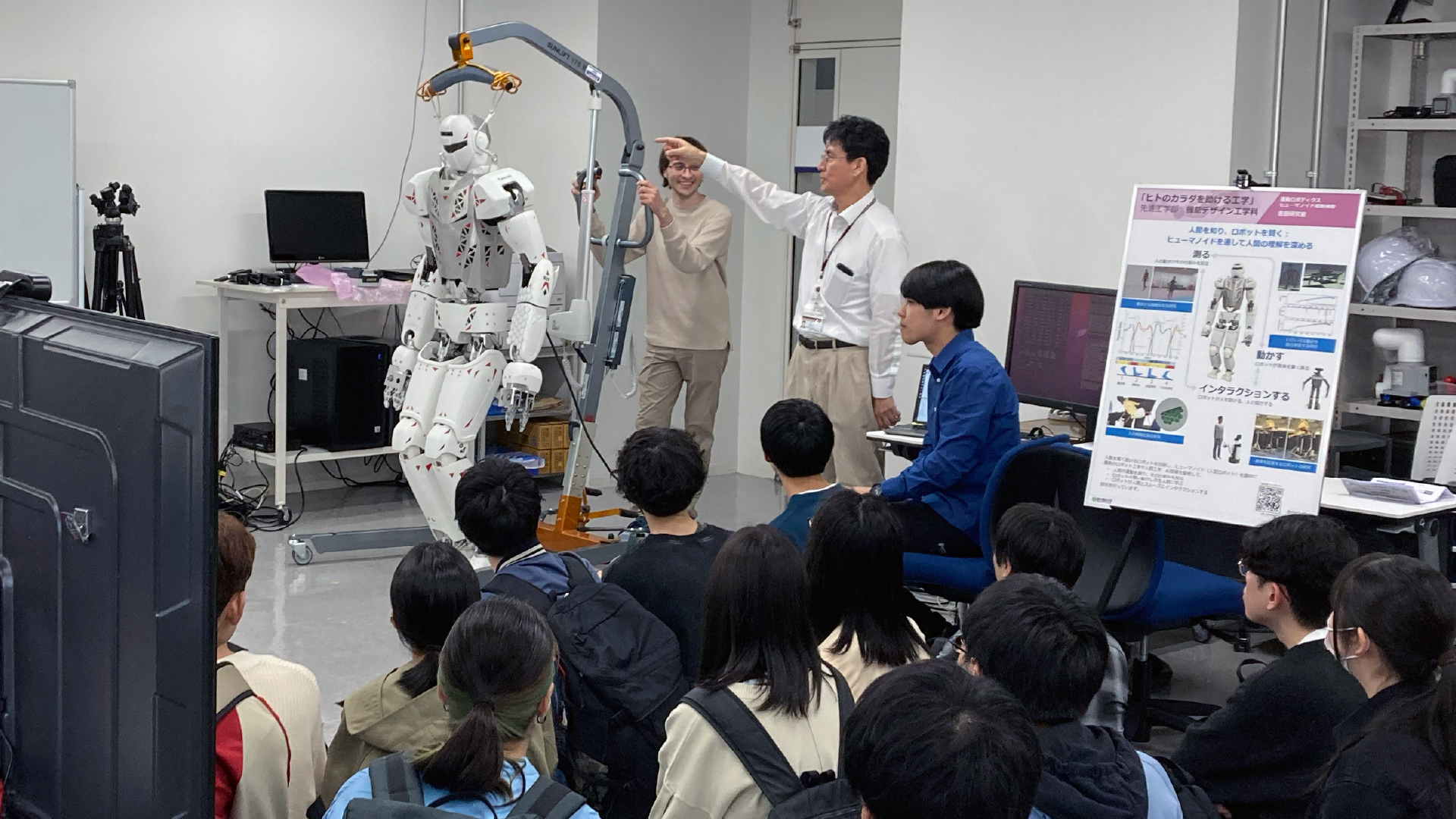 News - 東京理科大学 吉田研究室 | Interactive Robotics Lab