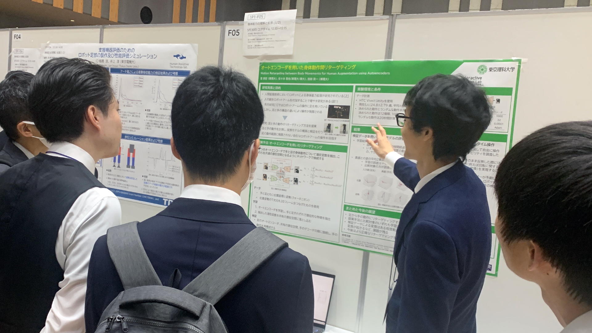 News - Interactive Robotics (Yoshida) Laboratory | Tokyo University of Science